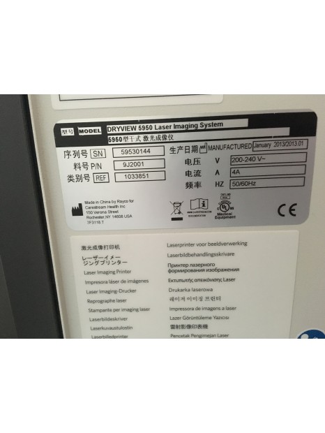 Systeme de Numérisation Carestream Direct View Elite CR - Alternup Medical